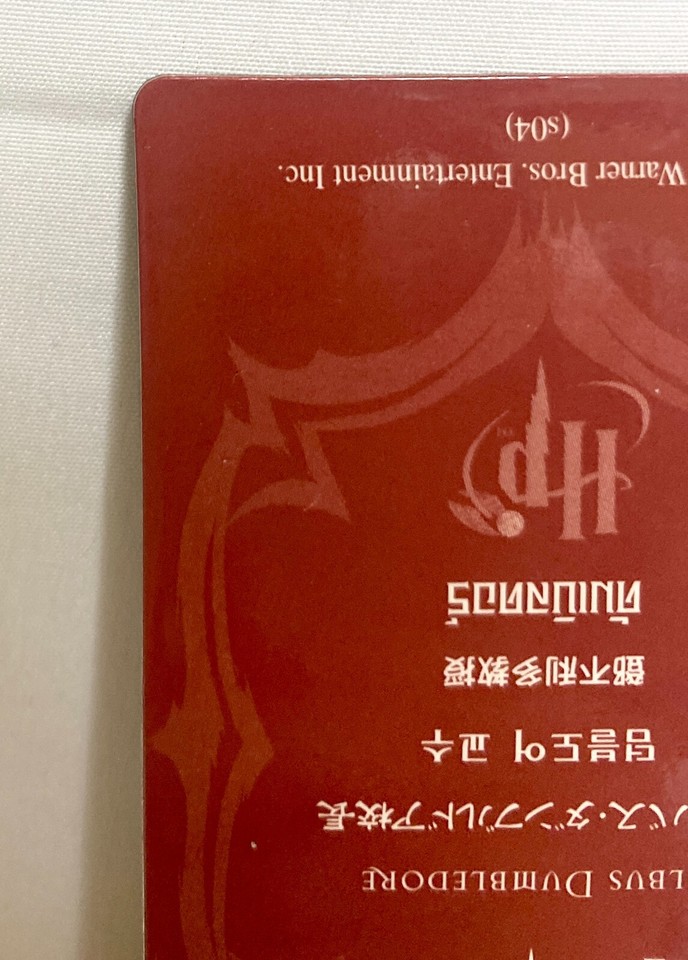 Albus Dumbledore Frog Chocolate Card Harry Potter Japanese lenticular ...