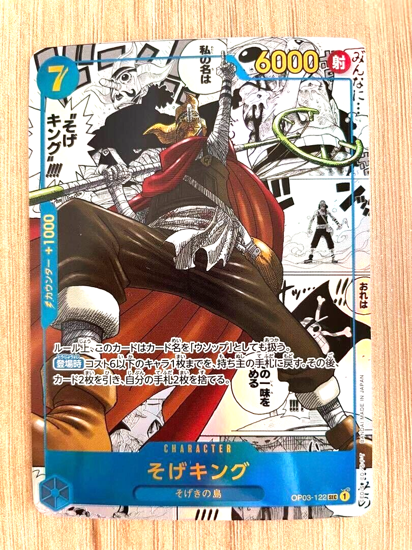One Piece Card Game Sogeking OP03-122 SEC Super Parallel Usopp Japan | eBay