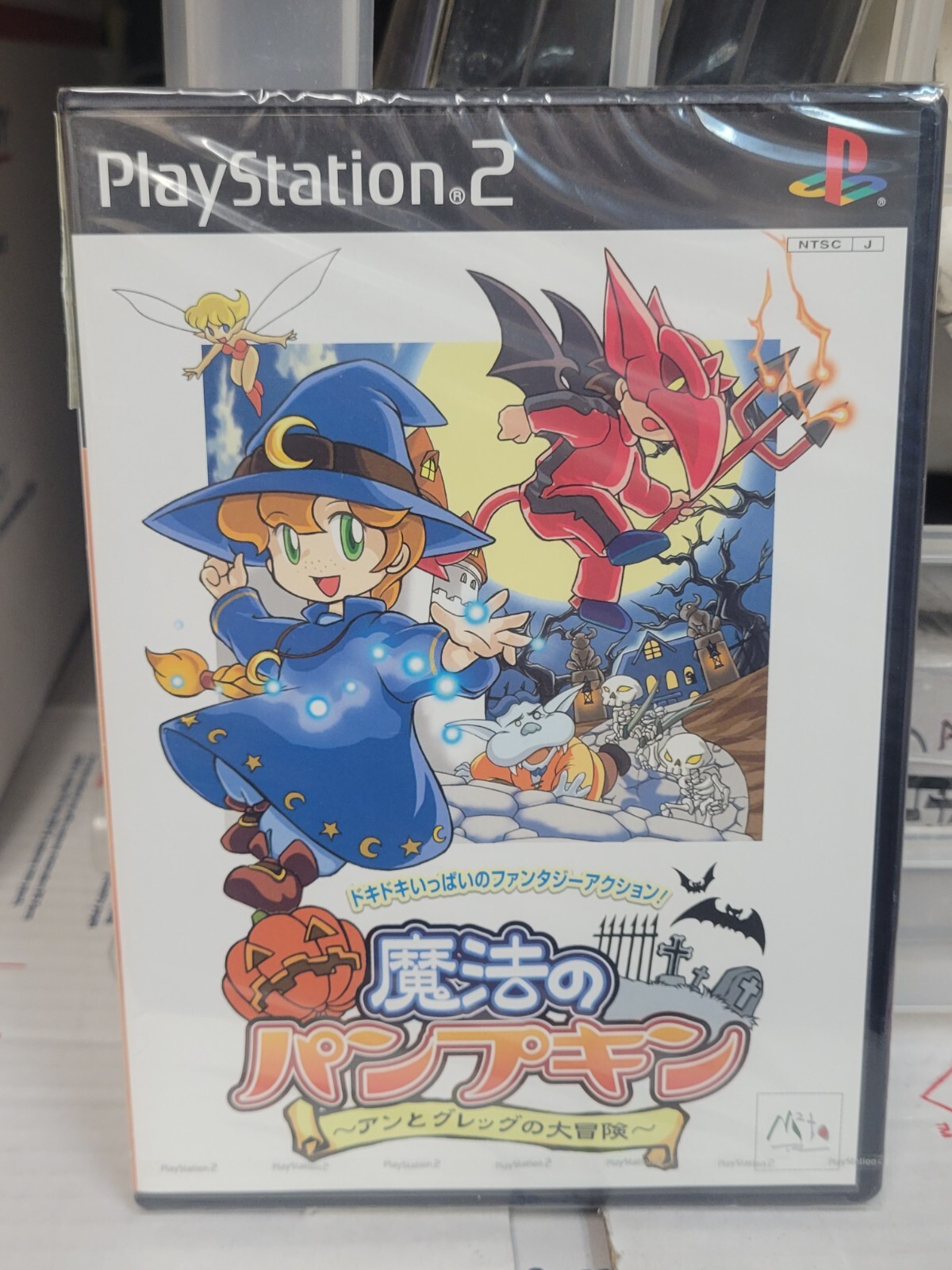 Mahou no Pumpkin (2003) Brand New Factory Sealed Japan Playstation 2 ...