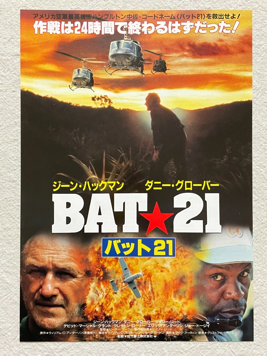 Bat 21 Movie