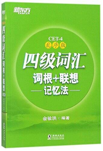 Paperback Bunko By - GOOD | eBay