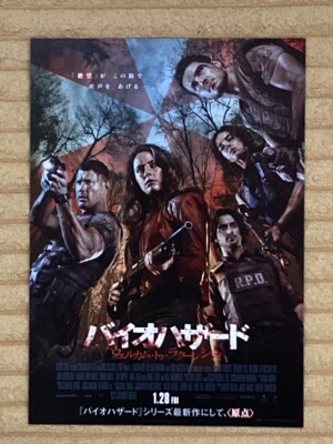 " Resident Evil: Welcome to Raccoon City" Japanese Movie Flyer,Kaya ...