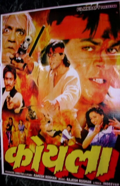 Koyla Poster