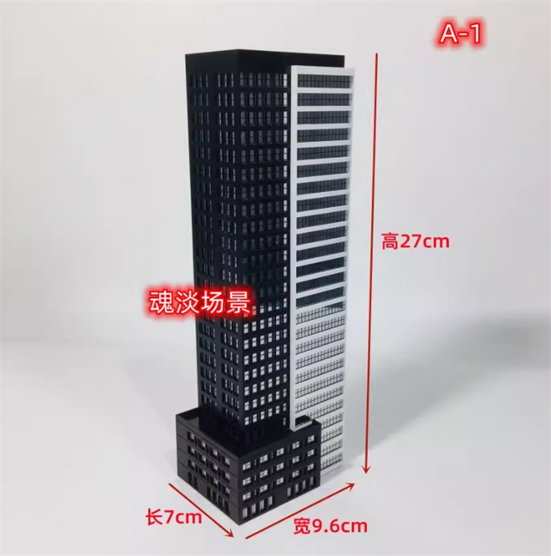 1:300 Scale High Rise Architecture Skyscraper Office Building City ...