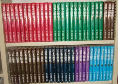 History of Manga Japan, Chuko Bunko, 1998, all 55 vol complete Japanese ...