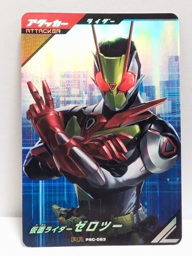 Kamen Rider Battle Ganba Legendssc Chapter 6 Zero Two Pr Psc-063 One Big Hit | eBay