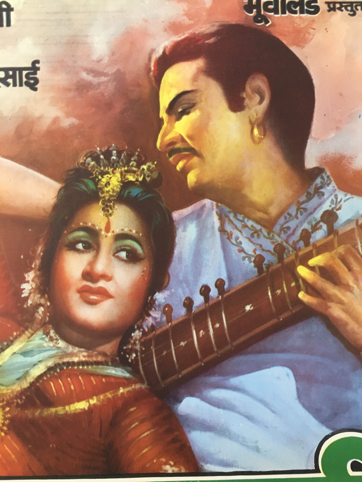 1963 Bollywood Poster Parasmani Movie Geetanjali Mahipal Helen 30in x 4 ...