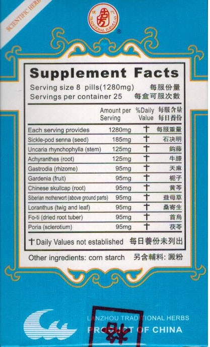 GASTRODIA & UNCARIA EXTRACT (TIAN MA GOU TENG WAN) #41167 | eBay