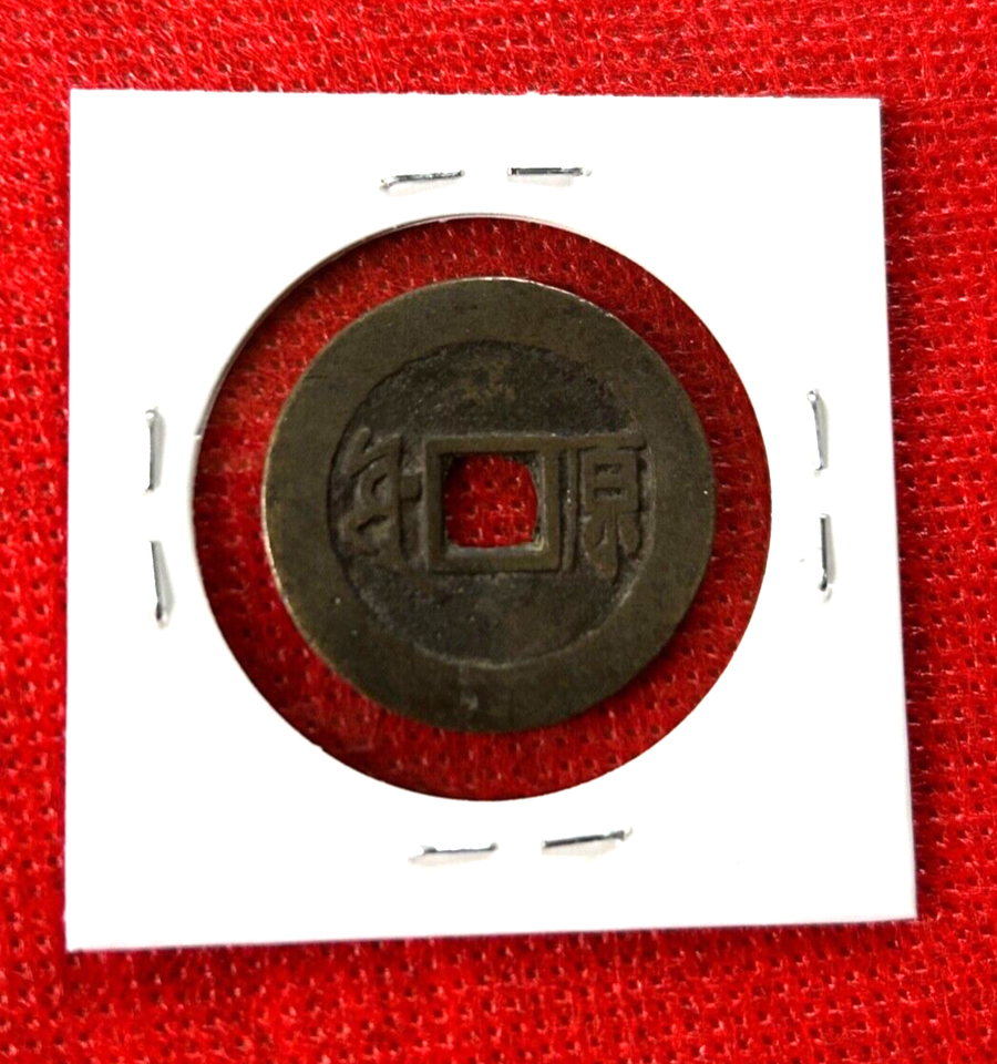1662-1722 CHINA QING DYNASTY KANG XI TONG BAO COIN GENUINE 原 ON THE ...