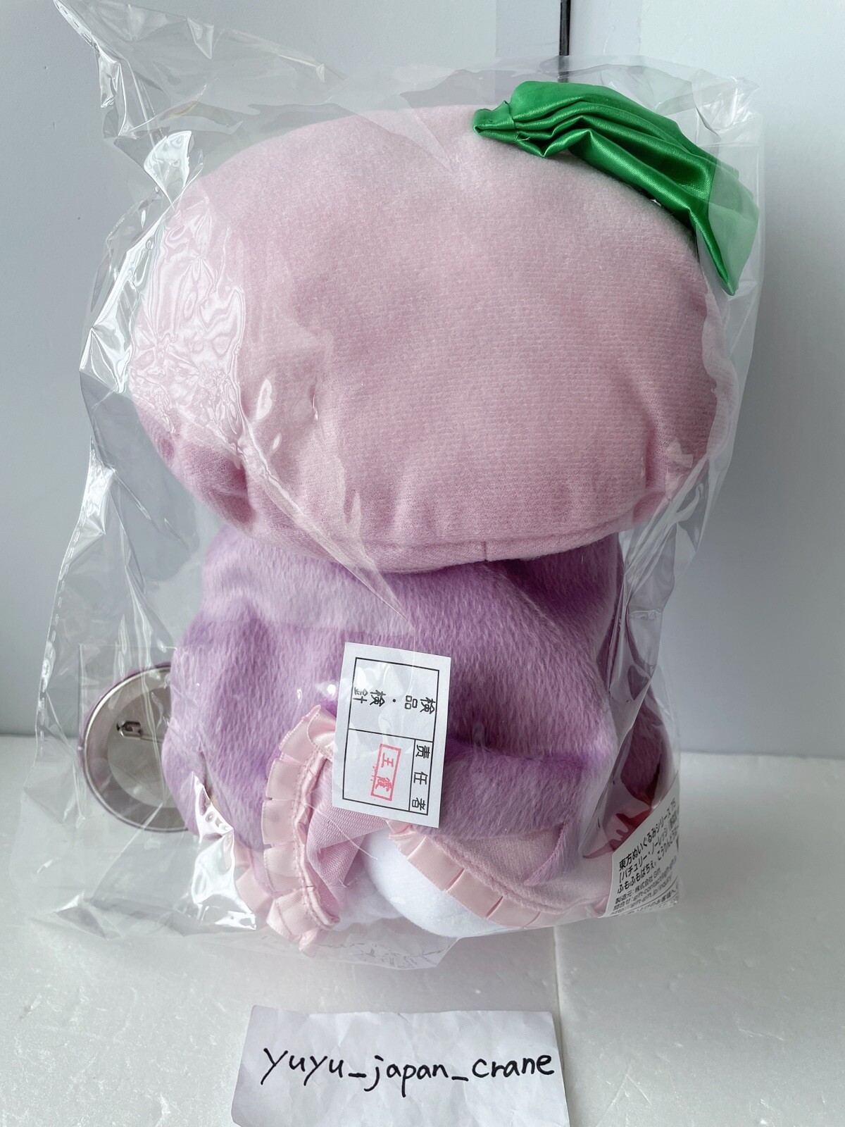 Touhou Project Patchouli Plush Doll Fumo Fumo Pache Series 75 With ...