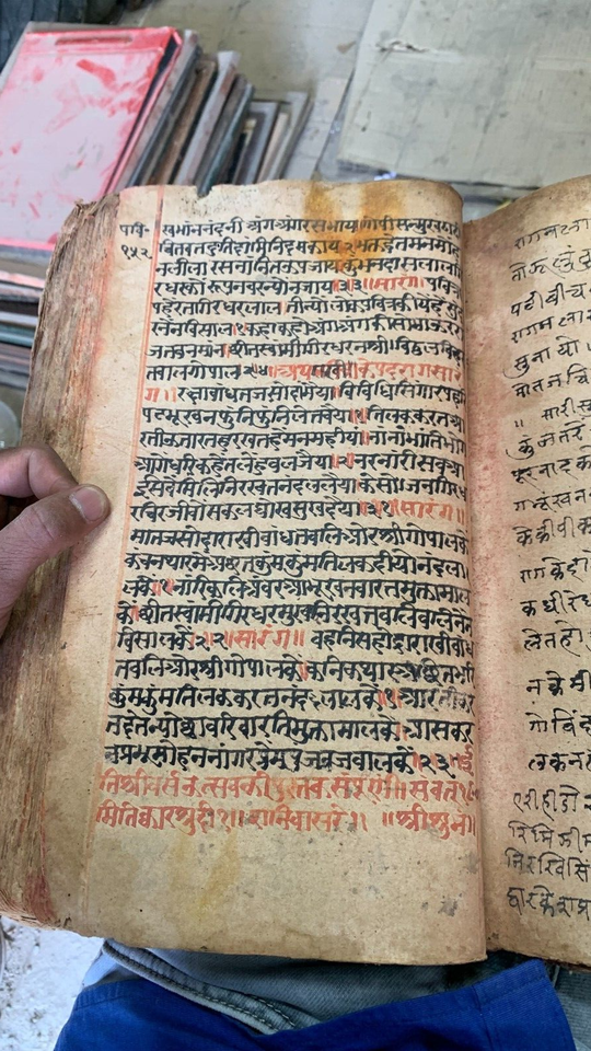 Ancient Rare Collectible Handwrite Hindu Vedic Sanskrit Big Size ...