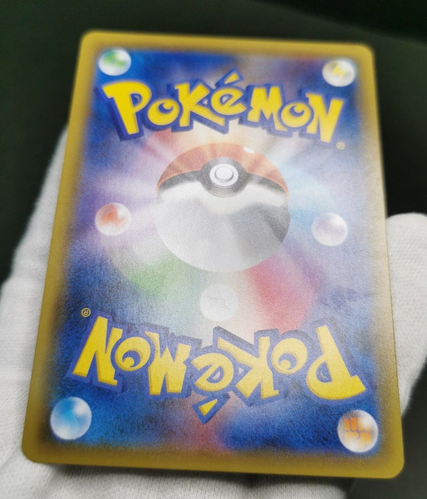 Pokemon card Lisia 104/096 SR SM7 Full Art Sky Splitting Charisma Japanese MP | eBay