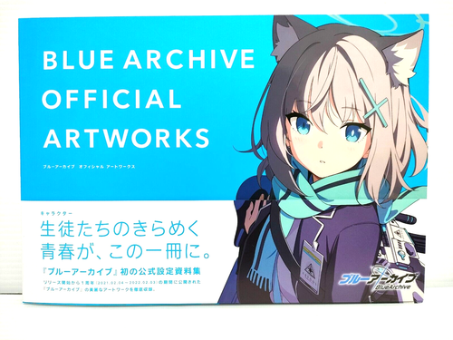 Blue Archive Official Art Works - Japanese Game Philippines | Ubuy