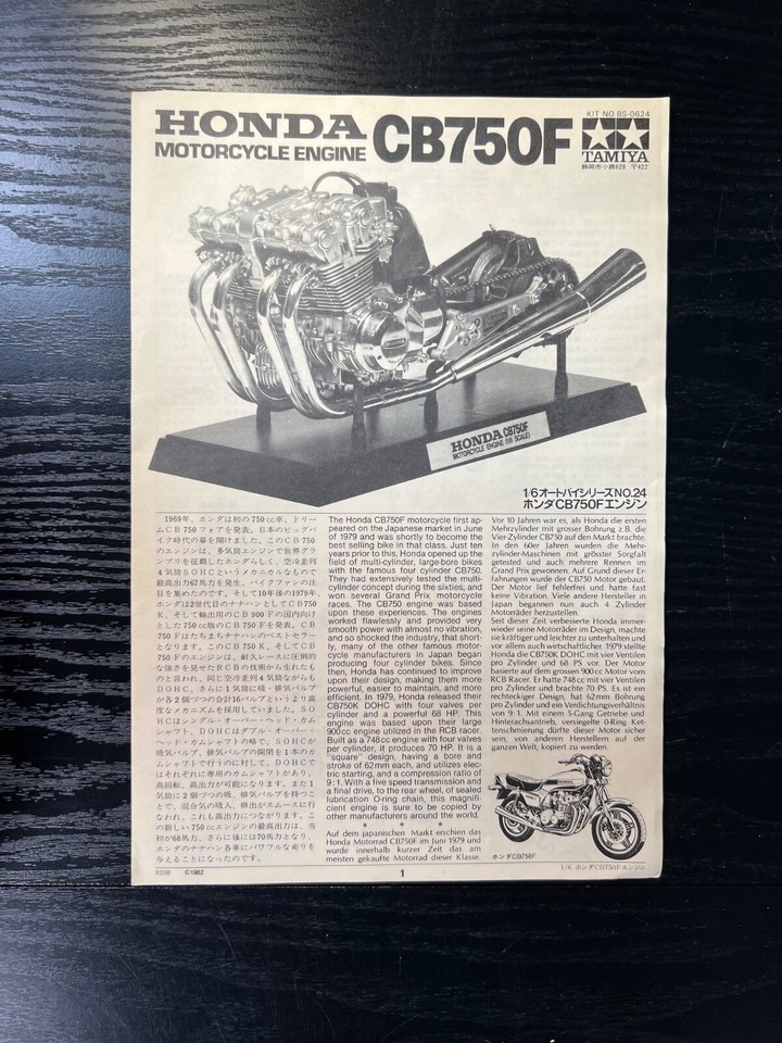 TAMIYA HONDA CB750F ENGINE 1/6. from Japan3 | eBay