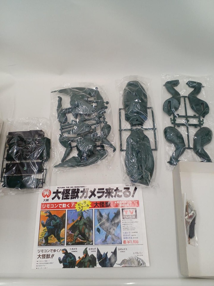 Arii Gappa Japanese Edition | eBay