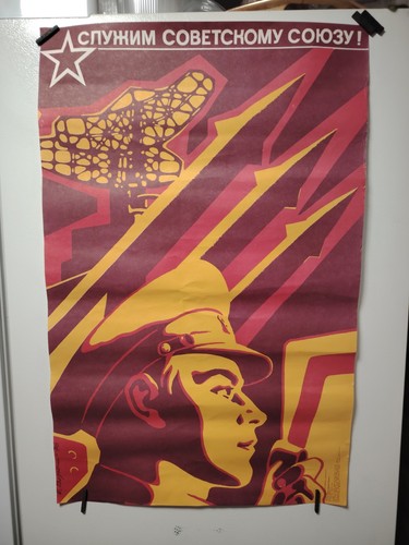 1976 Original USSR Propaganda poster Soviet Army Missile Forces- 28x18 ...