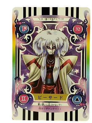 Kodansha Toei Futari wa Pretty Cure Trading Card Game Normal No.32 ...