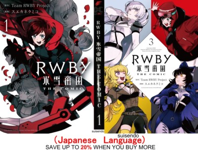 RWBY Hyosetsu Teikoku Ice Queendom The Comic 1-3 Japanese Manga Comics ...