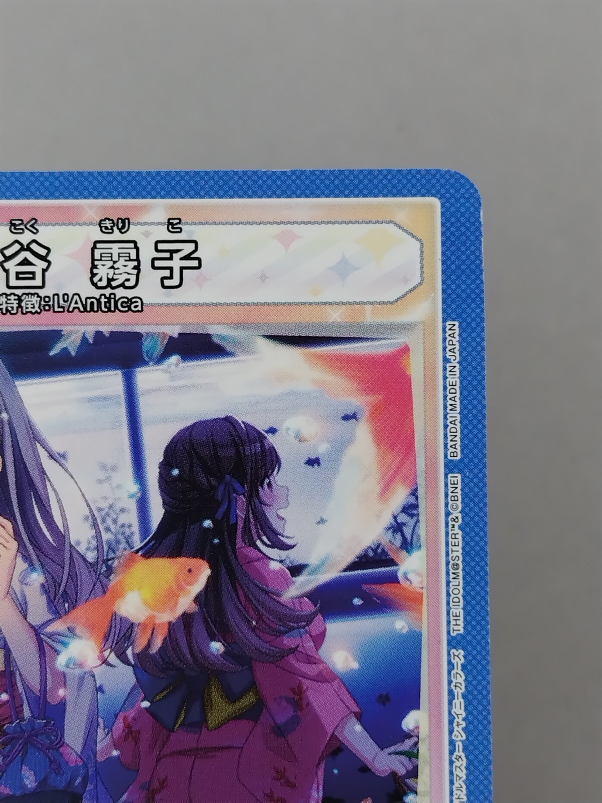 Kiriko YuKoku UNION ARENA Card Game Japanese BANDAI Anime TCG UA04BT ...