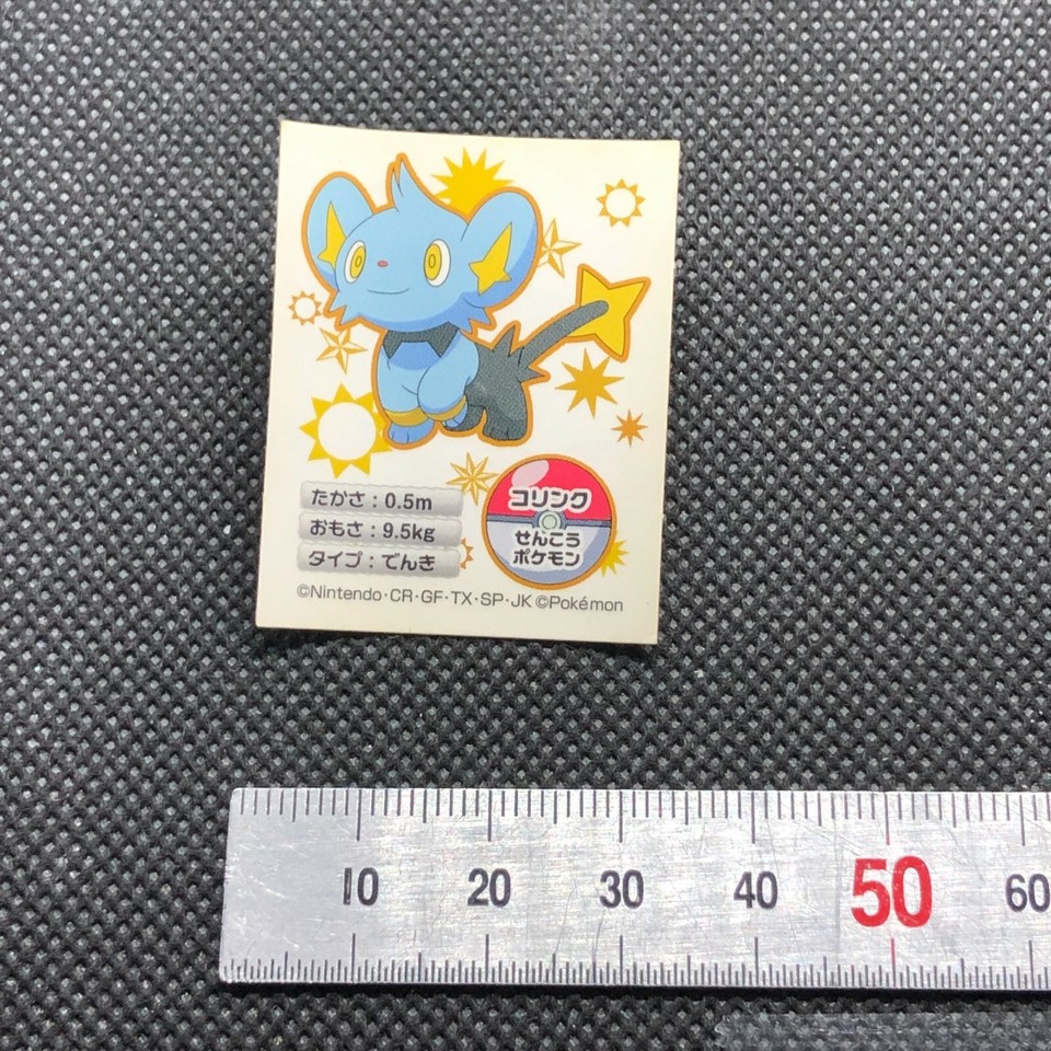 Shinx Pokemon Megmilk Sticker Seal Japanese Very Rare Japan F/S6 | eBay