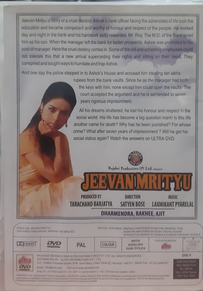 Jeevan Mrityu - Dharmendra, Rakhee - Bollywood Hindi Movie DVD, English Subtitle | eBay