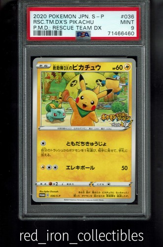 PSA 9 MINT Rescue Team Dx's Pikachu 036/S-P Japanese Promo Pokemon Card ...