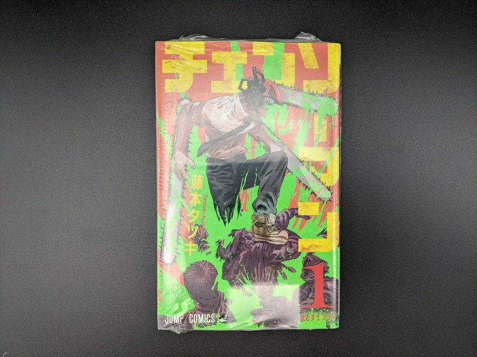 Chainsaw man Vol.1-11 storage box set completed Japanese Comic Manga ...