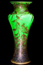 Marti Glass Japan "Seaweed" Vase | Collectors Weekly