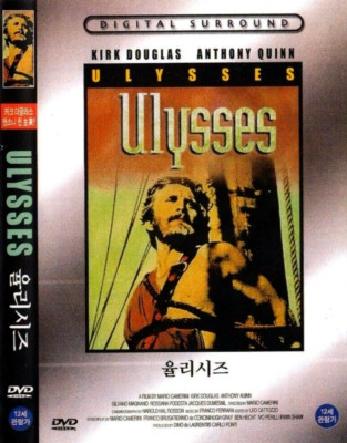 Ulysses (1955) Kirk Douglas [DVD] | eBay