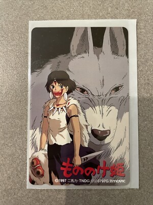 Japanese Telephone Card - Princess Mononoke - GHIBLI Anime - 1997 | eBay