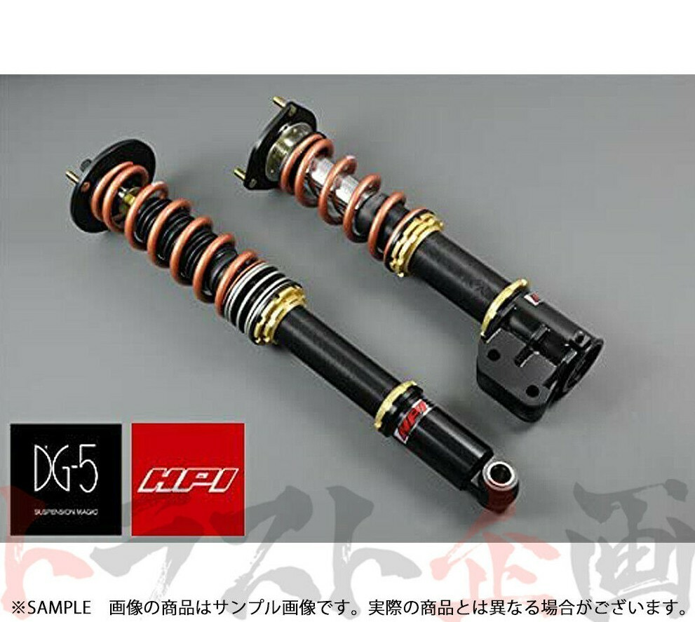 DG-5 Suspension Kit Nengun Performance, 49% OFF