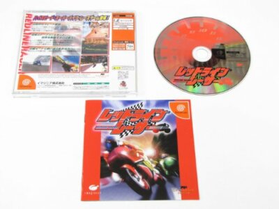 USED SEGA Dreamcast Red Line Racer 30630 JAPAN IMPORT 4965857030630| eBay
