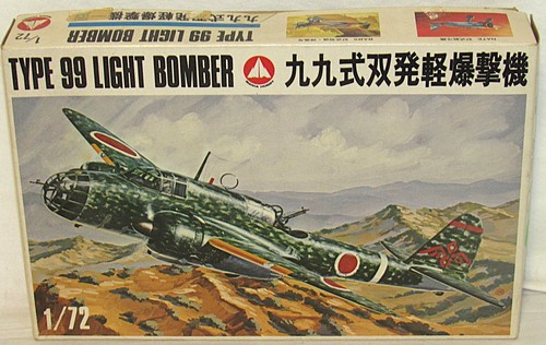 Mania Hobby 99 Light Bomber 1/72 OB PV DC 'Forest Creek Gems' | eBay