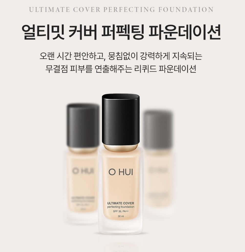 Ohui Makeup Base | Saubhaya Makeup