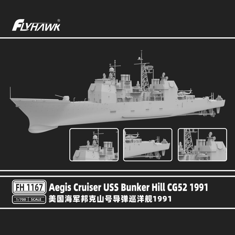 FLYHAWK FH1167 1/700 Scale Aegis Cruiser USS Bunker Hill CG52 1991 ...