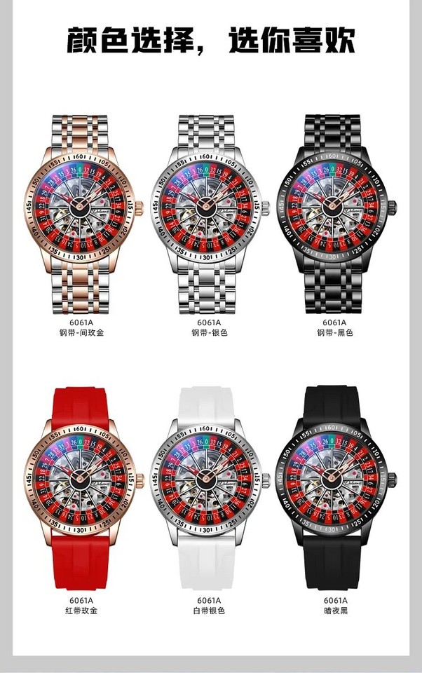 New Roulette Rotating Dial Mechanical Automatic Men's Sports Watch 3ATM ...