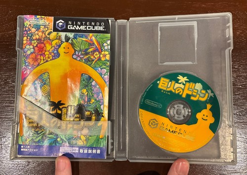 Doshin the Giant - NTSC-J - Gamecube Japanese Import - Disc and Manual ...