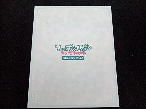 UTA NO PRINCE SAMA MAJI LOVE 1000% BLU-RAY BOX First limited Edition | eBay