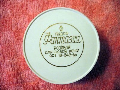 OLD Vintage ORIGINAL Soviet Russian USSR Powder Box with Powder. NEW ...