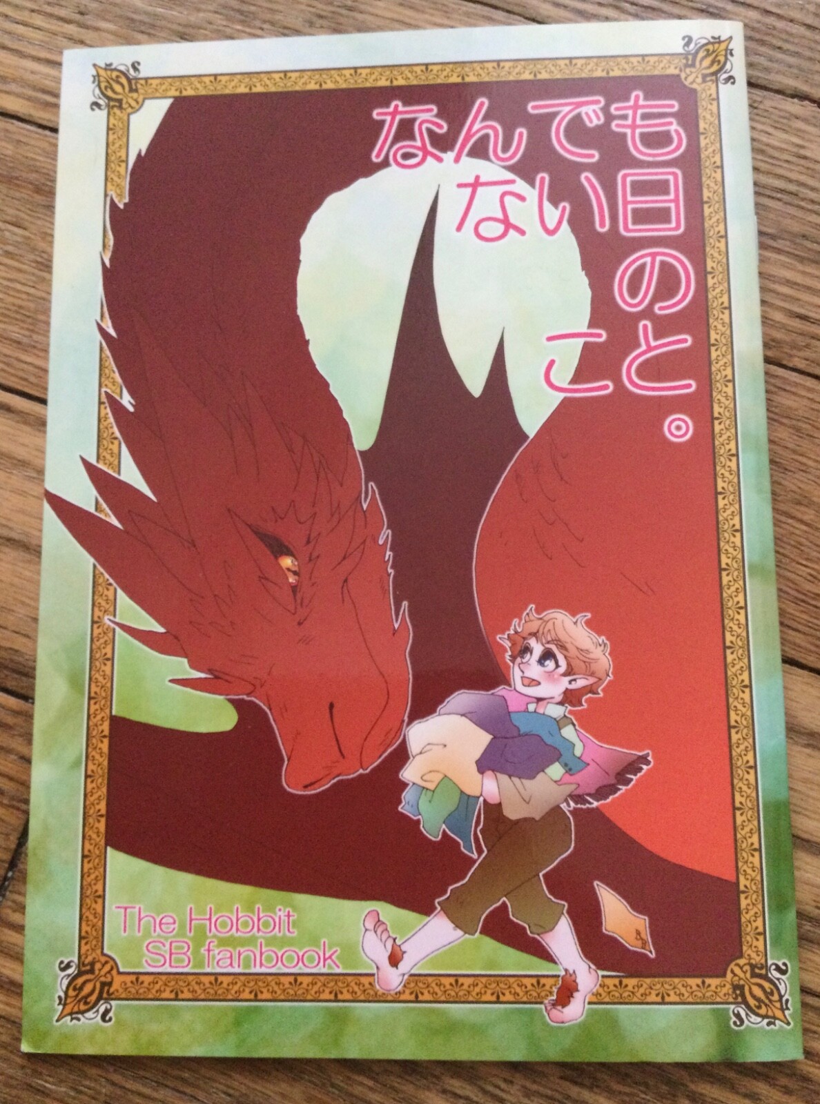 Smaug The Hobbit Book