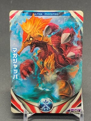Majappa Ultraman 2-045 Card TGC Bandai Japanese | eBay