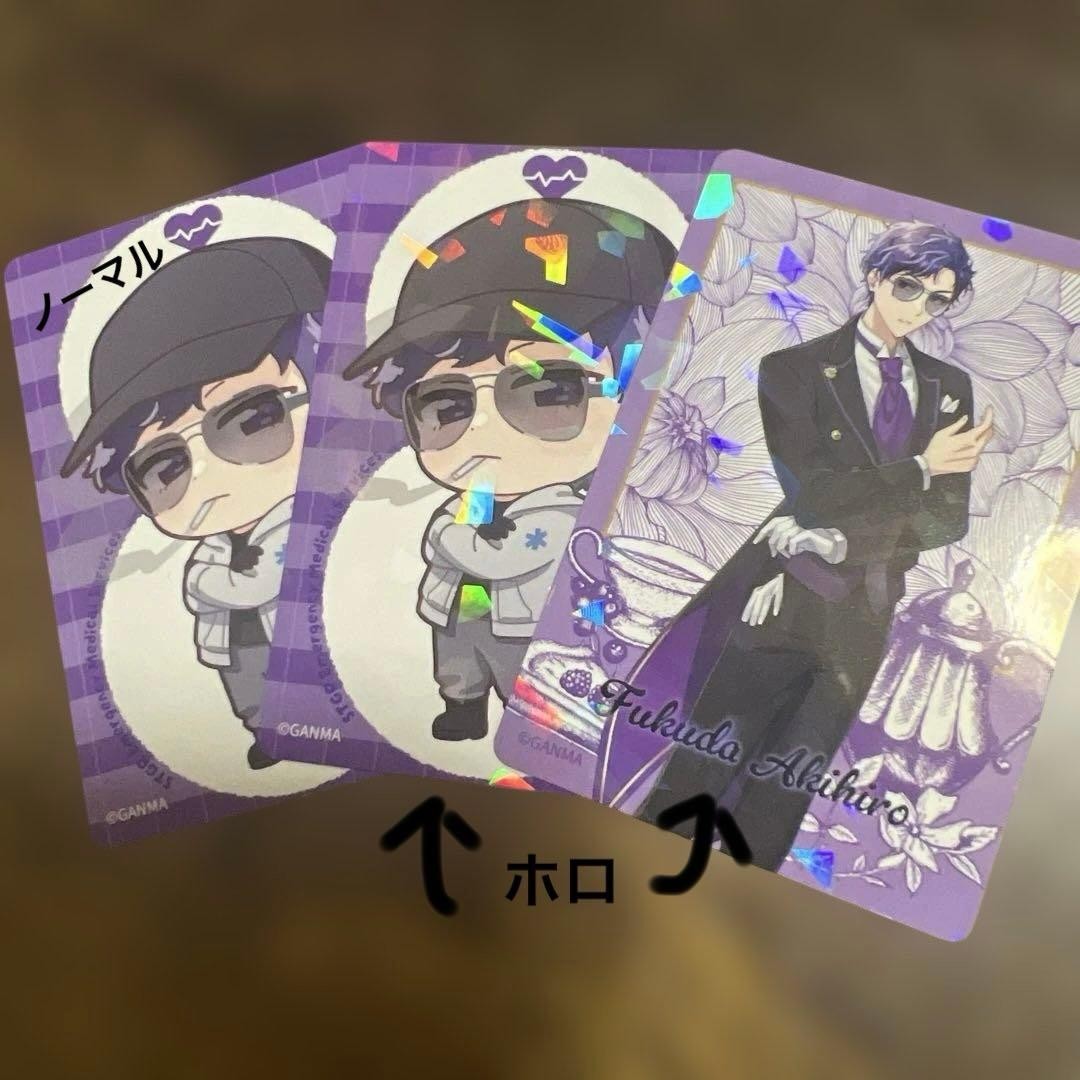 Stogura Emergency Squad Butler & Maid Edition Akihiro Fukuda | eBay UK