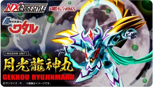 NEW Bandai NXEDGE STYLE MASHIN UNIT Gekkou Ryujinmaru 90mm PVC & ABS ...