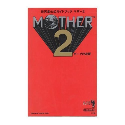 MOTHER 2 Earthbound Guide SFC Book | eBay