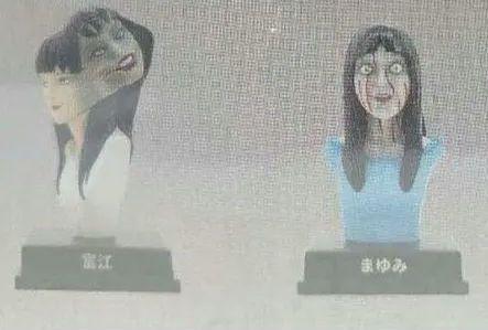 Junji Ito Figura Kaiki Box Aya Mayumi e Tomie Color ver. set (non ...