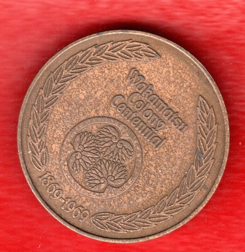 WORLD TOKEN 100 YEAR OF JAPANESE IN AMERICA | eBay
