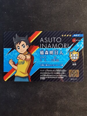 Asuto inamori EL03-01 Carte Inazuma Eleven License Japanese card TOMY ...