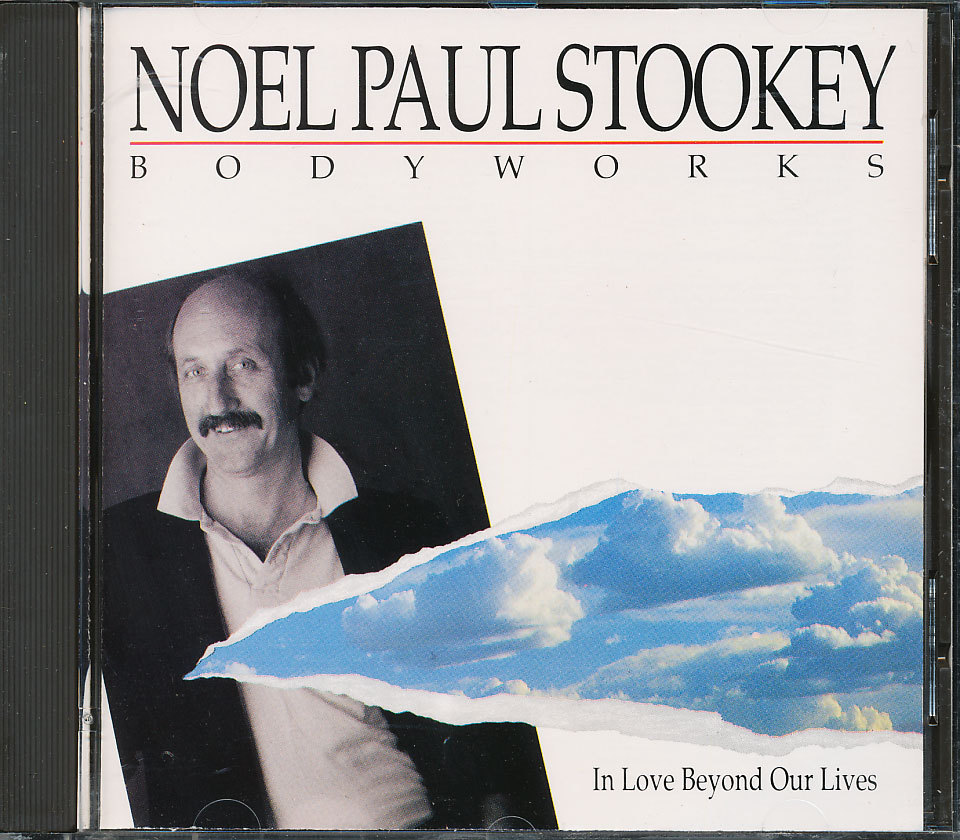 Noel Paul Stookey - In Love Beyond Our Lives CD **BRAND NEW/STILL ...