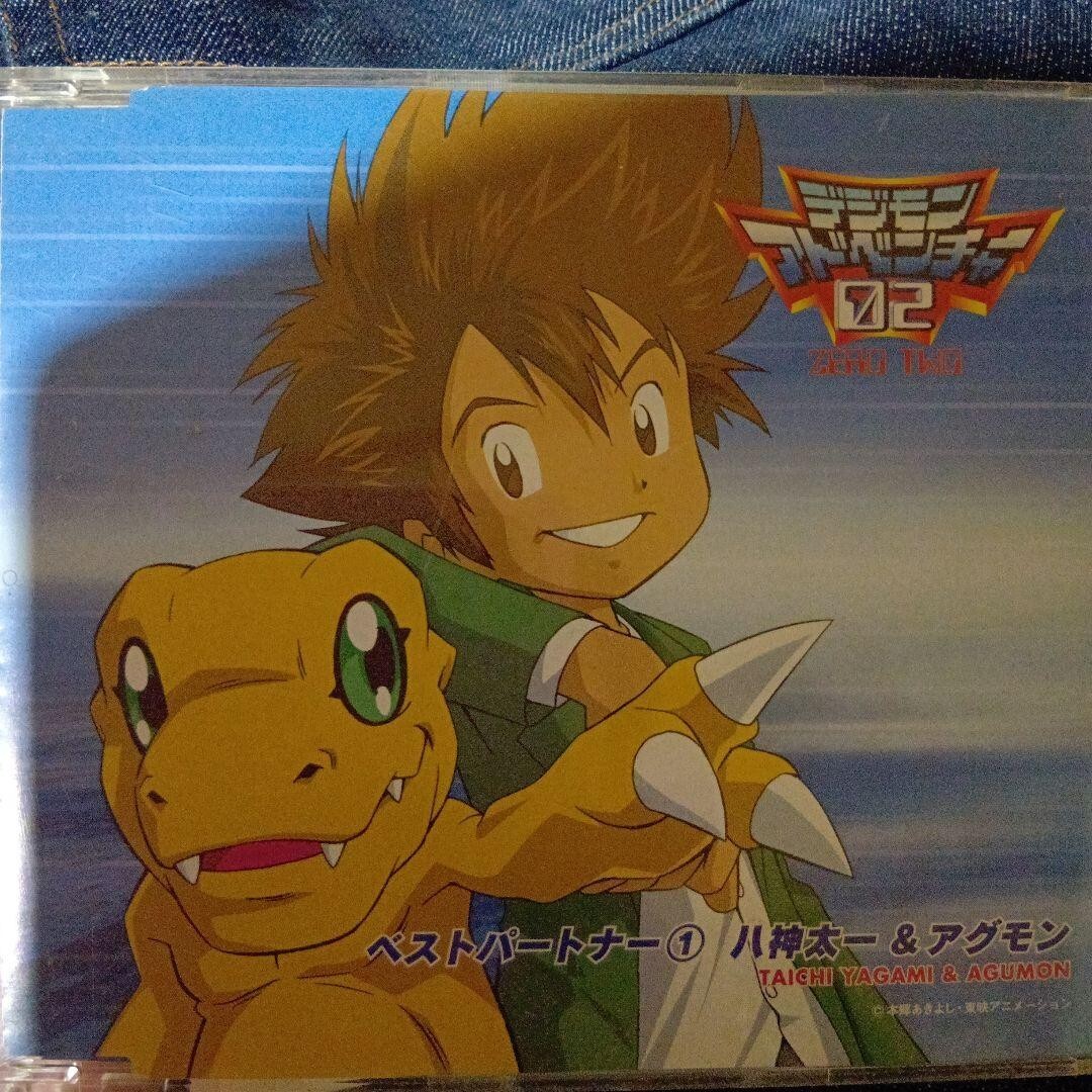 Japan Anime Digimon Adventure 02 Best Partners(1)Taichi Yagami & Agumon ...