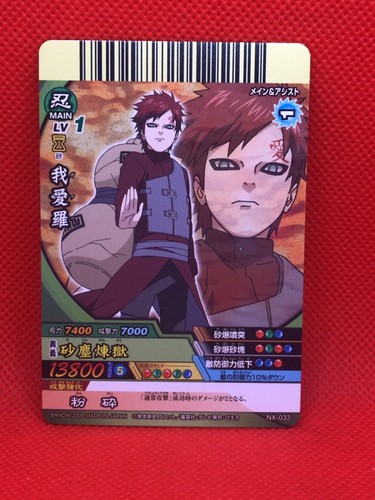 Gaara NARUTO DATA CARDDASS Narutimate Cross 2009 BANDAI NX-033 | eBay